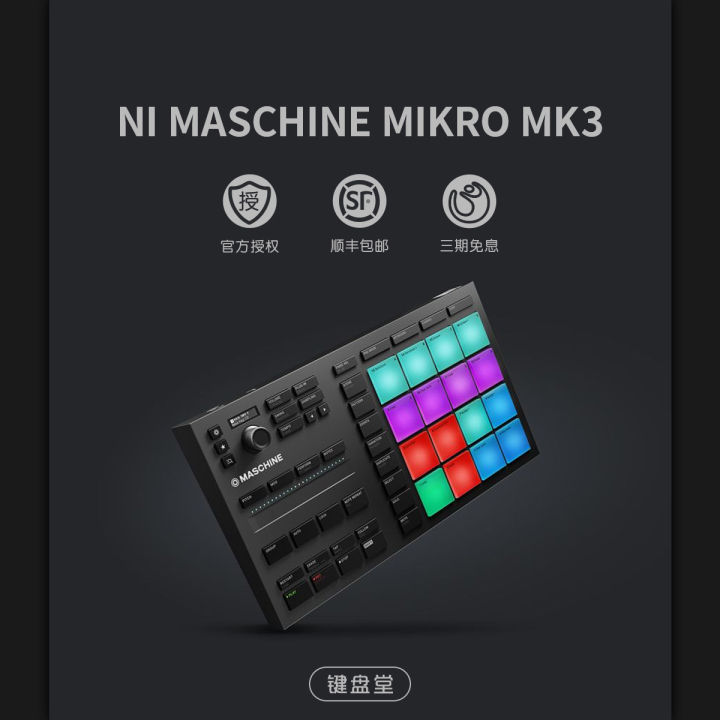 NI Maschine Mikro MK3 PLUS arranger drum machine MIDI electric keyboard ...