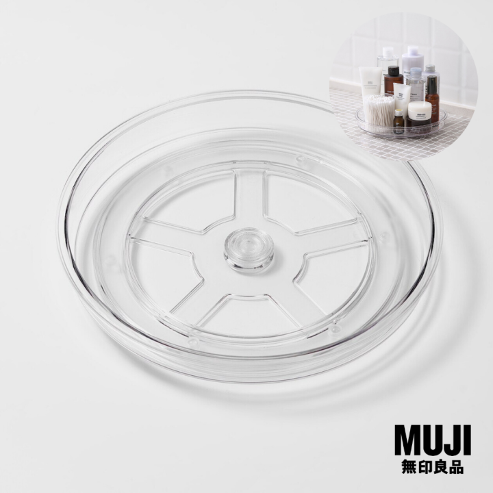 มูจิ ถาดหมุนพลาสติกสำหรับวางของอเนกประสงค์ - MUJI PET Turnable Tray S ...