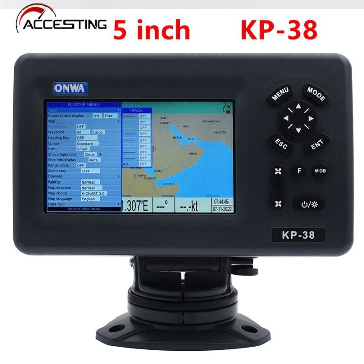 5 INCH KP-38 LCD Display Marine Navigator+G-P-S Satellite Navigator For Marine Boat Accessories ...