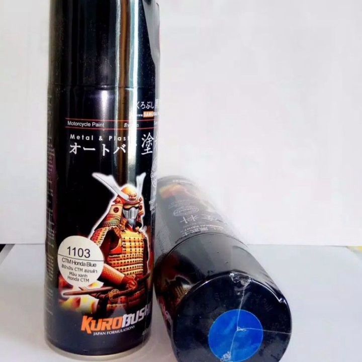 Pilok Pylok Cat Samurai Ctm Honda Blue 1103 / Biru Metalic 400ml.Cat Semprot Samurai Kurobushi ...