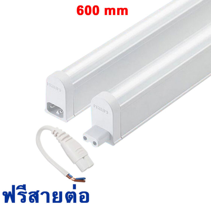 Philips LED T5 set 6.5W 60ซม. ชุดรางแอลอีดี ขนาดเล็ก จาก ฟิลิปส์ BN058C ของแท้ จากศูนย์ฟิลิปส์ ...