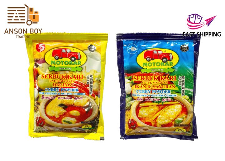 [READY STOCK] MOTOKAR CURRY POWDER / SERBUK KARI 1Pack (25gram) | Lazada