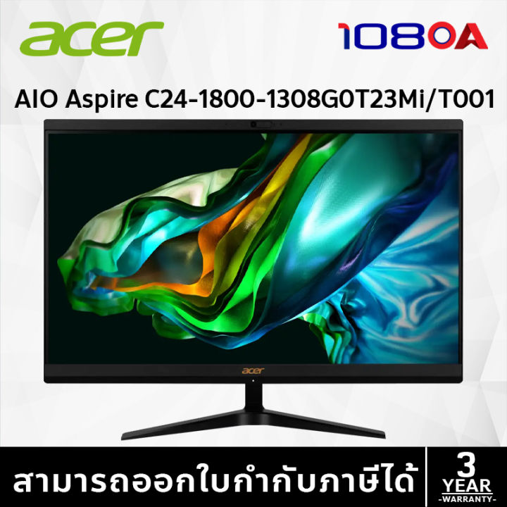 AIO Acer Aspire C24-1800-1308G0T23Mi/T001 (ออลอินวัน) | Lazada.co.th