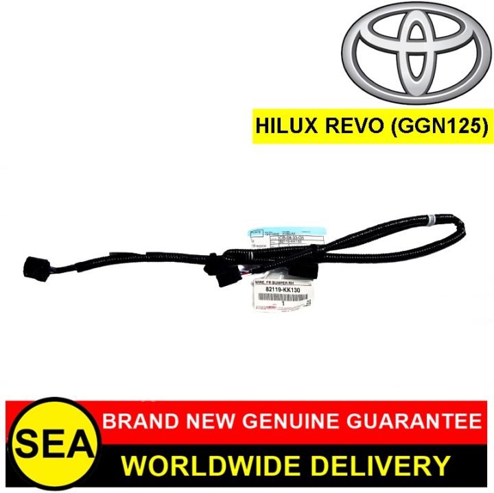 อะไหล่แท้เบิกศูนย์ สายไฟห้องเครื่อง TOYOTA HILUX REVO (GGN125) #82119 ...