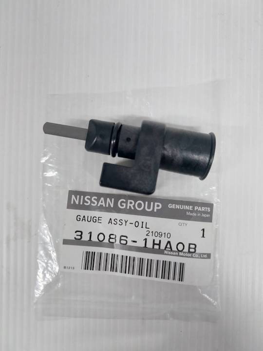 เหล็กวัดน้ำมันเกียร์ NISSAN MARCH , ALMERA 31086-1HA0B (เป็นอะไหล่แท้ ...