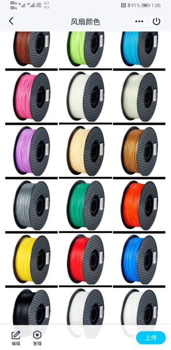 Ainuo fan adjustable speed strong wind hanging neck hand-held fursuit special cooling and ...