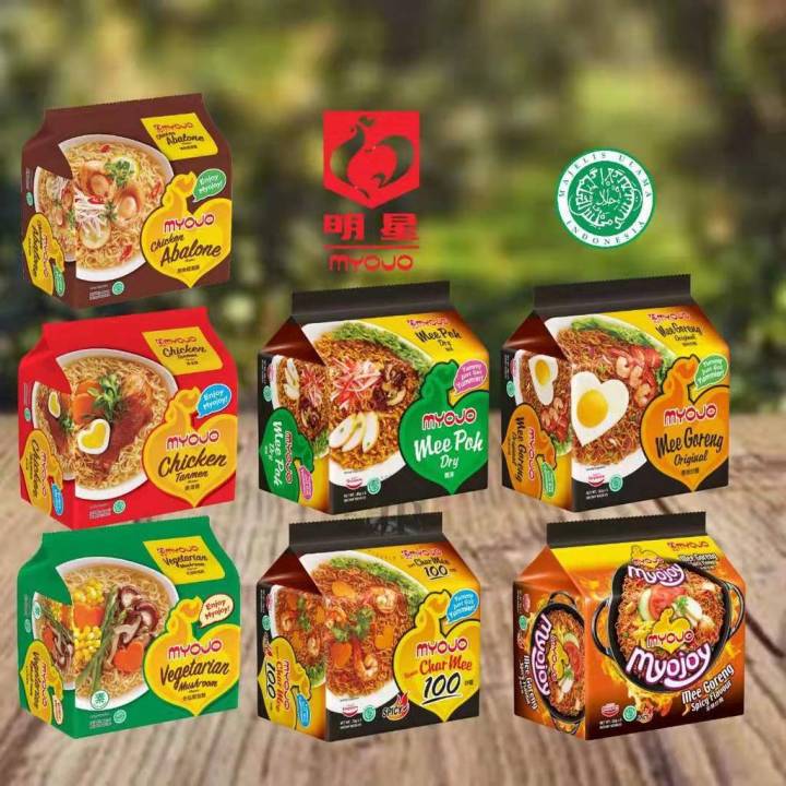 MYOJO MEE GORENG (HALAL) INSTANT NOODLE PACK 明星面 (清真) 袋装 375-405G | Lazada