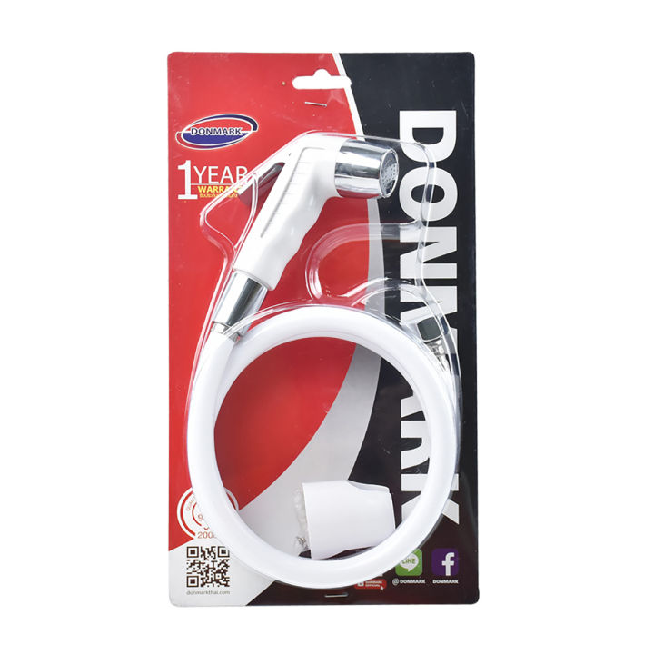 DONMARK ชุดสายฉีดชำระ PVC รุ่น DM-909 สีขาว |ZWF| | Lazada.co.th