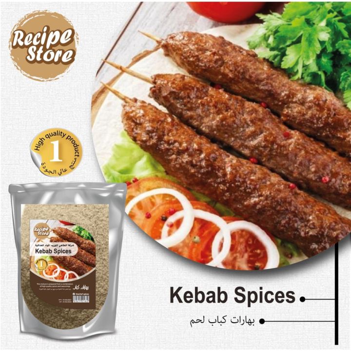 100% ORIGINAL KEBAB SPICES 100g | Lazada