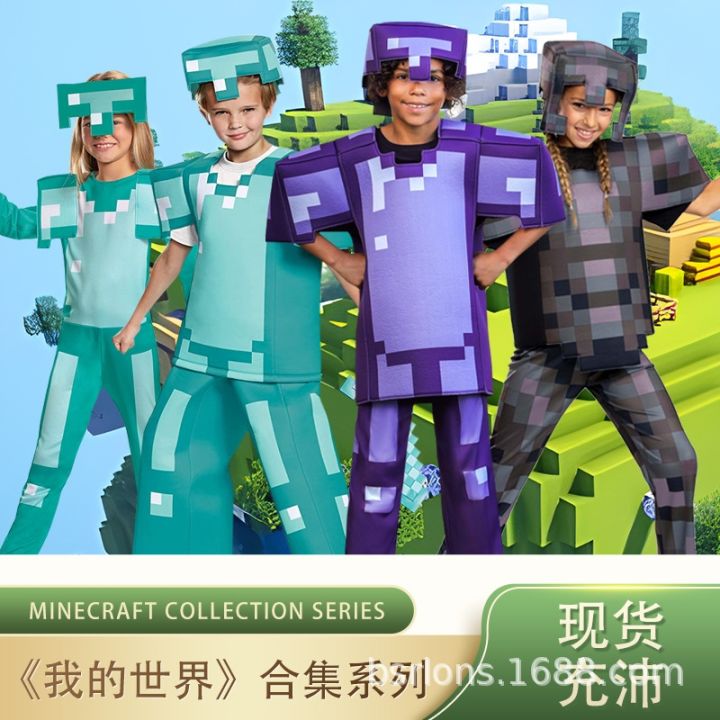 [COD] minecraft diamond armor series cosplay role performance costume ...
