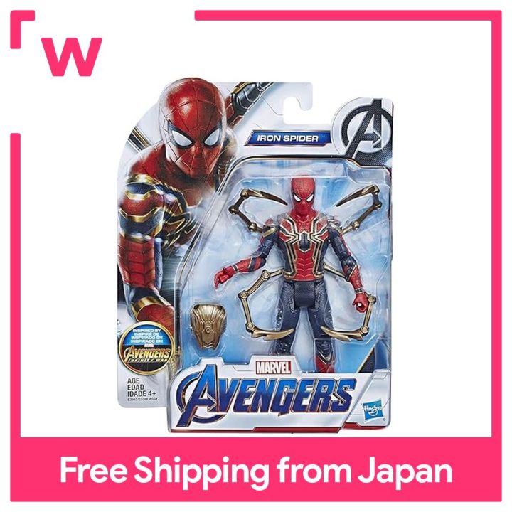 Avengers / Endgame Hasbro 6 inch Basic Figure Iron Spider-Man ...