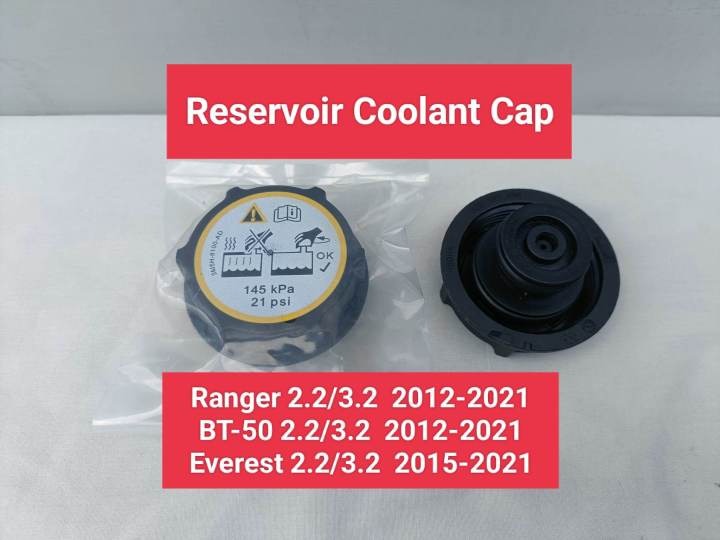 Reservoir Coolant Tank Cap Ford Ranger 2.2/3.2 201-2021, BT-50 2.2/3.2 ...