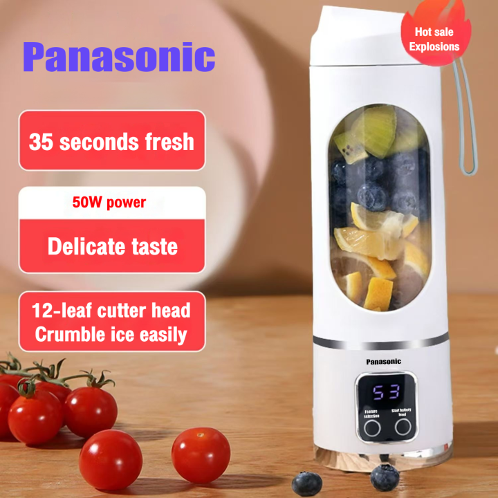 Panasonic fruit and vegetable juicer 450ml portable household fresh ...