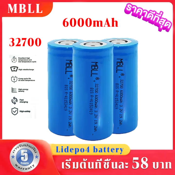 ถ่านชาร์จ ลิเธียมฟอสเฟต LiFePO4 32700 / 32650 3.2V 6000mah MBLL battery ...