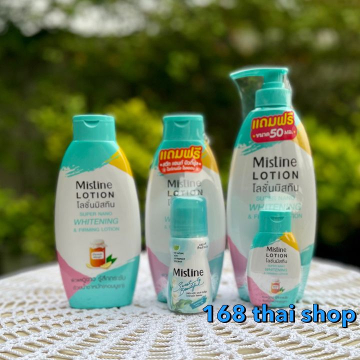 Mistine nano whitening and firming lotion มิสทิน นาโน ไวท์แอนด์เฟิร์ม ...