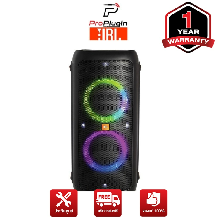 JBL PARTY BOX 300 ลำโพงบลูทูธไร้สายสำหรับปาร์ตี้ พร้อมช่องเสียบไมค์ในตัว (ProPlugin) | Lazada.co.th