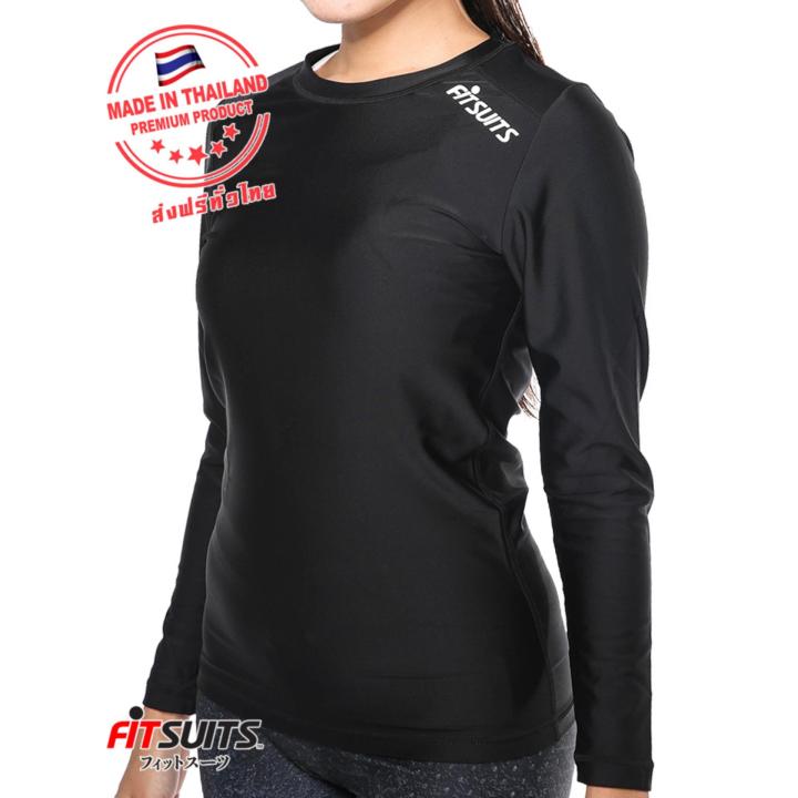 เสื้อรัดกล้ามเนื้อแขนยาว หญิง FITSUITS ORIGINAL FF-S001-01 สีดำ เสื้อ ...