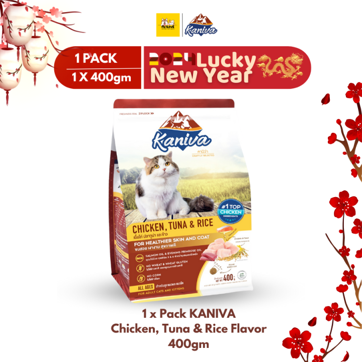 1 X KANIVA Chicken Tuna and Rice Flavor 400gm | Lazada PH