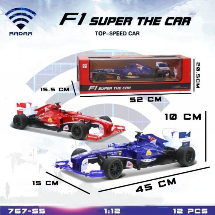 Mainan Anak Mobil Remote Control Formula One F1 - RC car F1 jet darat ...