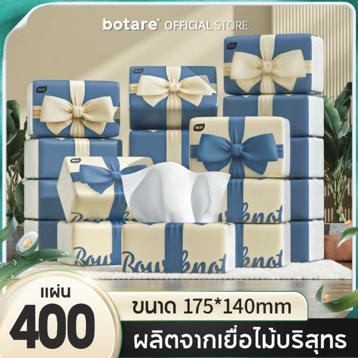 [ 20ห่อ ] Botare Air-cushion ดีลักซ์ คอมฟอร์ท กระดาษทิชชู่ หนา 4 ชั้น ...