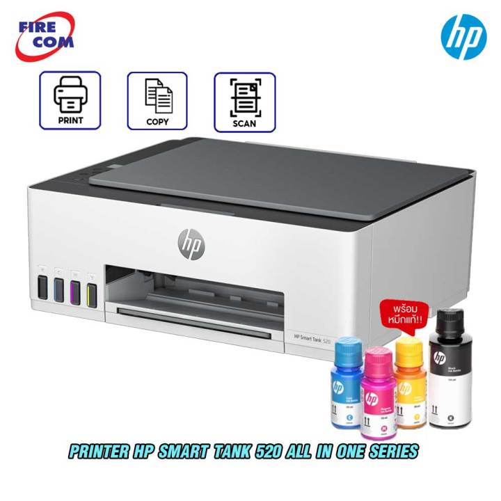 HP Printer - เครื่องปริ้น HP Smart Tank 520 All in One series (1F3W2A ...
