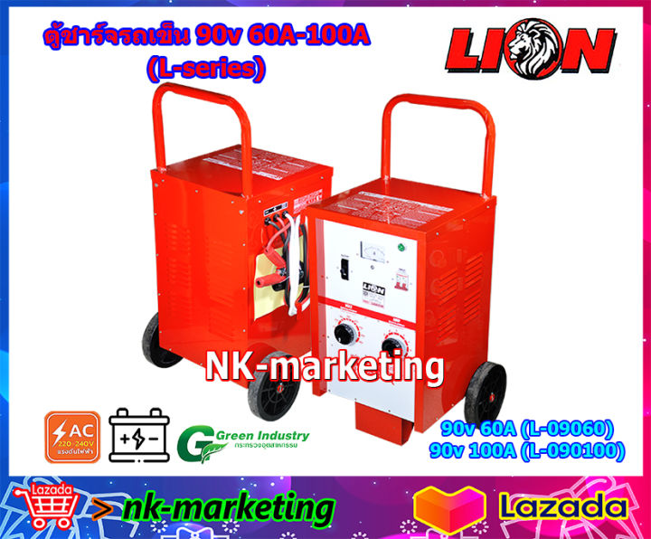 ตู้ชาร์จแบบรถเข็น 90v 100A PUMA (L-090100PU) battery charger เครื่อง ...