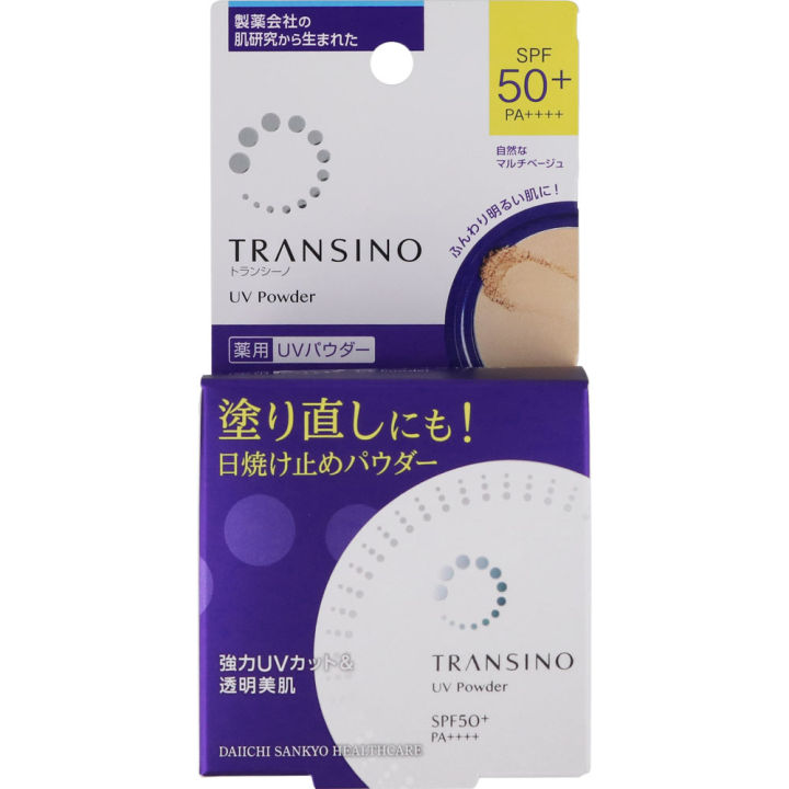LadyLY Transino Medicated UV Powder 12g UV Care Compact Powder ...