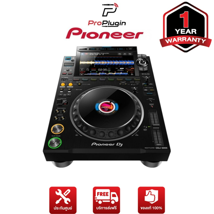 Pioneer CDJ-3000 เครื่องเล่นดีเจ MULTI PLAYER PIONEER DJ (ProPlugin) | Lazada.co.th
