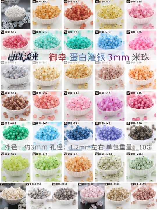 MIYUKI 3Mm ข้าวญี่ปุ่นลูกปัดโปรตีน8/0เต็มไปด้วยนางฟ้าอ่อนโยนเงิน DIY ลูกปัดลูกปัดสายคล้องแว่นตา ...
