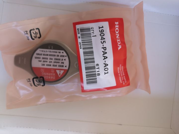 ฝาหม้อน้ำแบบจุกเล็ก Honda หลายรุ่น แท้ | Lazada.co.th
