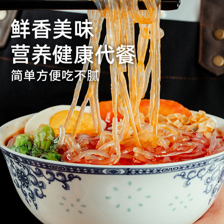 Konjac Vermicelli Low-fat Meal Replacement Konjac Noodles Cold Skin ...