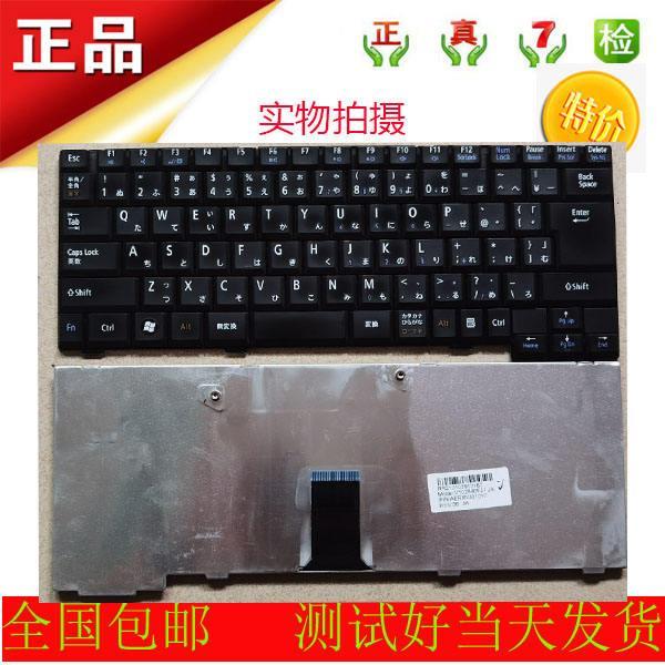 🔥 Original NEC VersaPro VA-H keyboard VK-19EA PC-VK19EANEH notebook ...