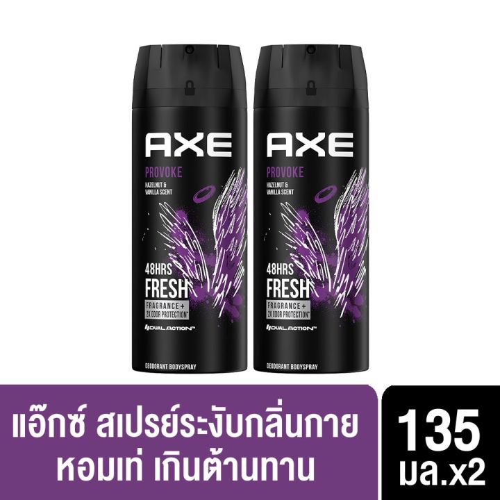 AXE Deodorant Body Spray Provoke 135ml [x 2] แอ๊กซ์ โพรโวค สเปรย์น้ำหอม ...