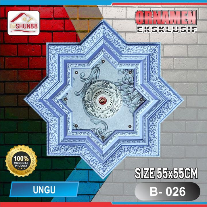 Ornamen Lampu PVC / Ornamen Plafon PVC / Fitting Lampu / Rumah Lampu ...