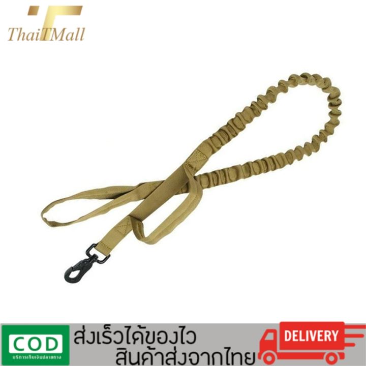 ThaiTeeMall-สายจูงสัตว์เลี้ยง สายจูงสุนัข สายจูงฝึกสุนัข สายพาสุนัขวิ่ง ...