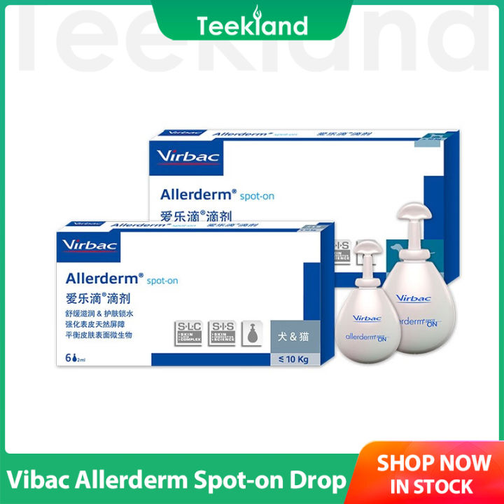 Vibac Allerderm Spot-on Drop Skin Repair for Dogs & Cats | Lazada PH