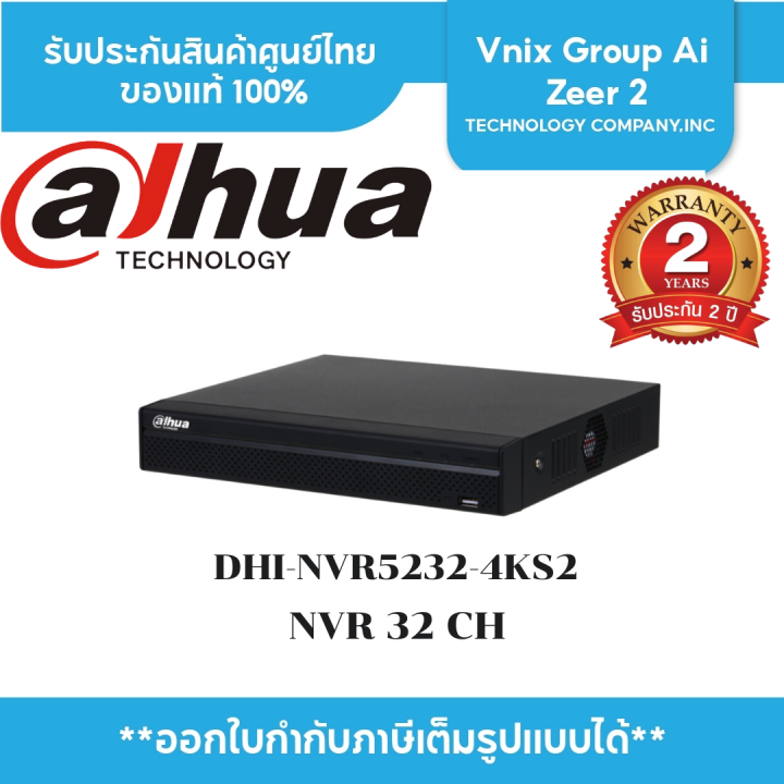 Dahua เครื่องบันทึก NVR รุ่น DHI-NVR5232-4KS2 32 Channel 1U 4K&H.265 Pro Network Video Recorder ...