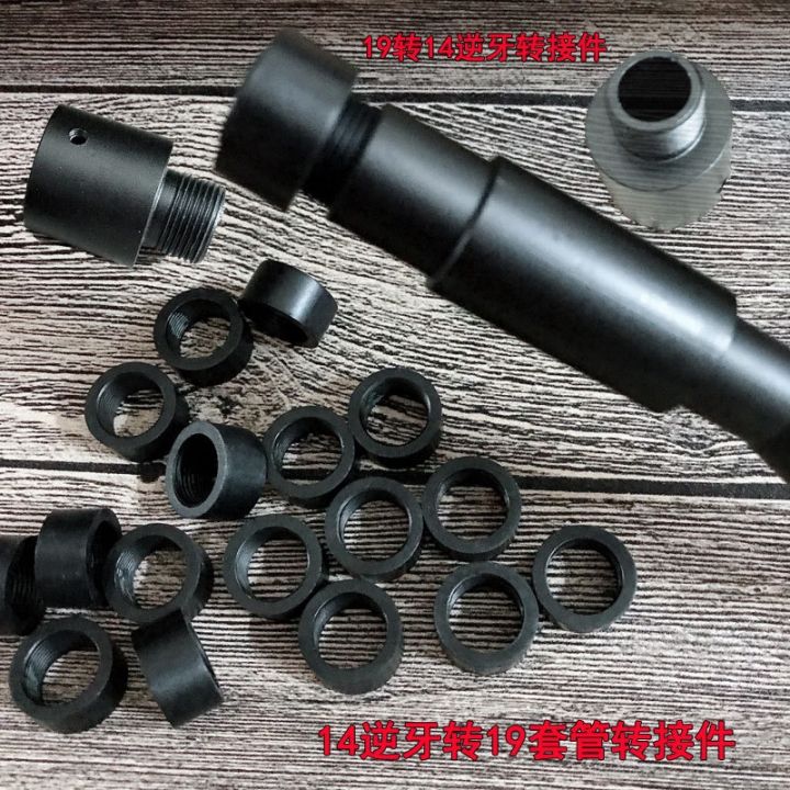 14mm Reverse Thread To 19mm Metal Adapter Ring for 19mm OD Outer Barrel ...