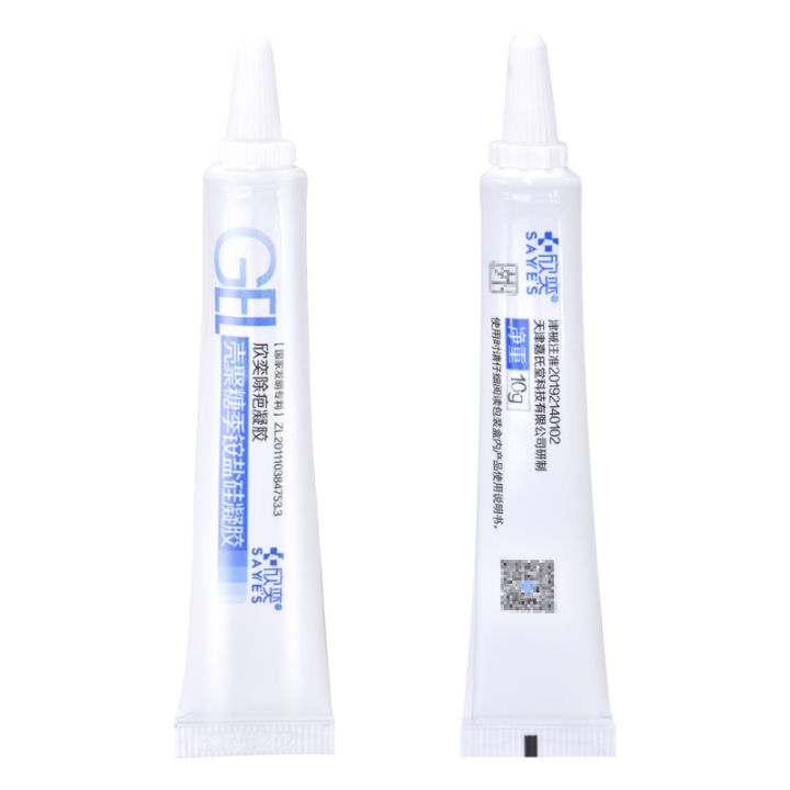 Xinyi chitosan quaternary ammonium salt silicon scar removal gel scar ...