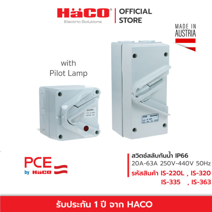HACO สวิตช์สลับ กันน้ำ IP66 20A 35A 63A 250V 440V 2P 3P IP66 รุ่น IS-220L , IS-320 , IS-335 , IS ...