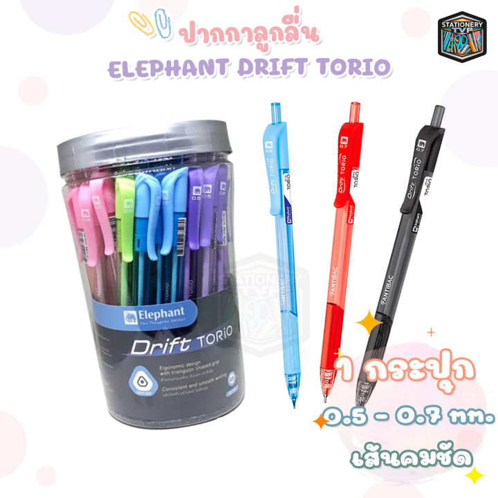 Elephant ปากกา ปากกาลูกลื่น ตราช้าง รุ่น Drift TORIO ดริ๊ฟ โทริโอะ ขนาด ...