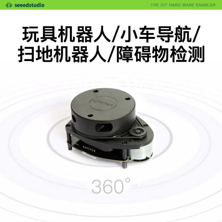 Silan Lidar RPLIDAR a1 a2 a3 s1 s2 m2m2 3D Lidar Scanning SLAM | Lazada PH