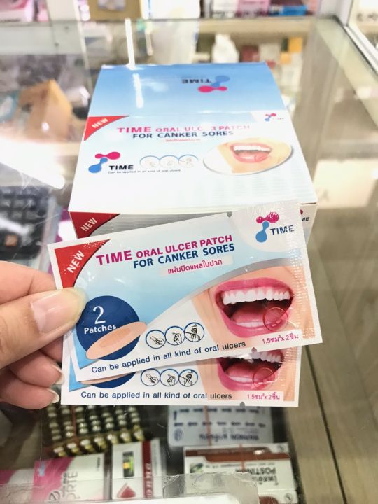 TIME Oral Ulcer Patch แผ่นปิดแผลในปาก แผลร้อนใน แผลกัดหรือกระแทก ( ซอง ...