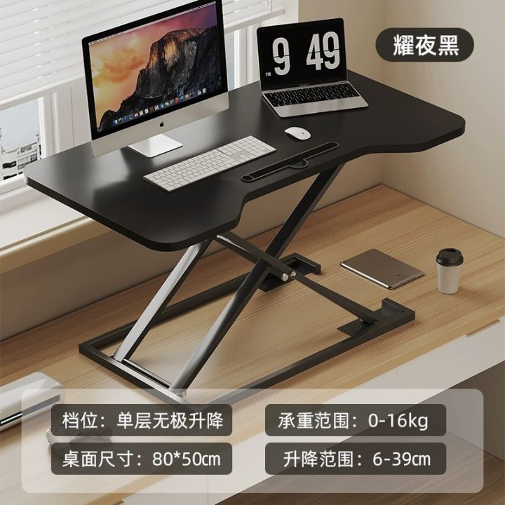 17-32 Inch Double and Single layer Adjustable Sitting Standing ...