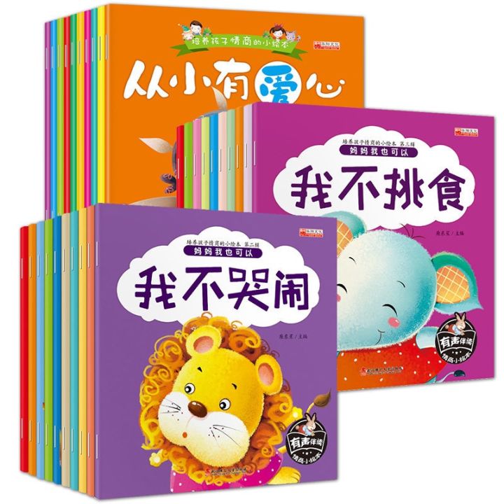 [Ready Stock]【Genuine】10/20/30 BOOKS - Kids Children Chinese Hanyu ...