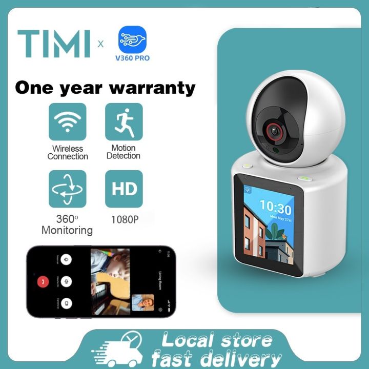 V360Pro 1080P Home Video Call CCTV Camera Home Wireless WIFI Infrared ...