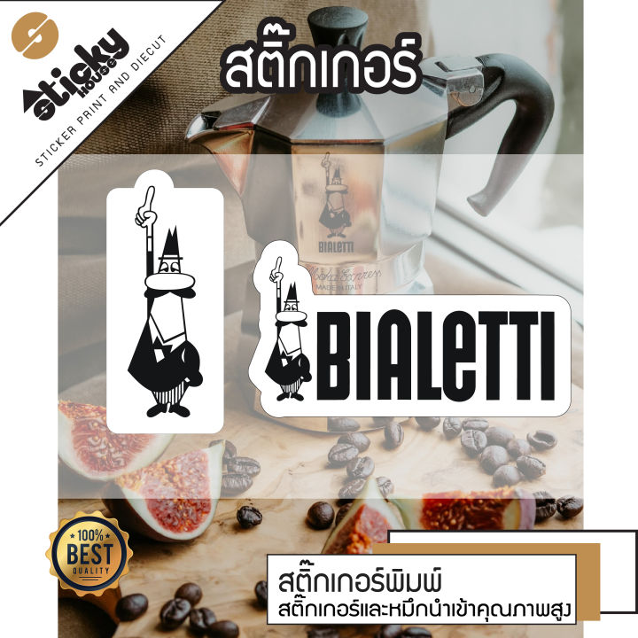 Sticker สติกเกอร์ ลาย BIALETTI สติ๊กเกอร์งานพิมพ์พื้นสีขาว ติดได้ทุกที่ ...