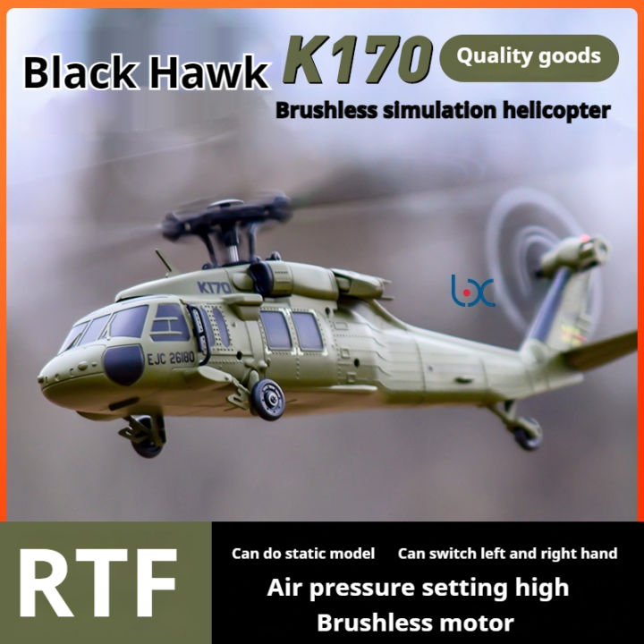 K170 Black Hawk UH60L High Simulation Four-Channel Brushless Fixed ...