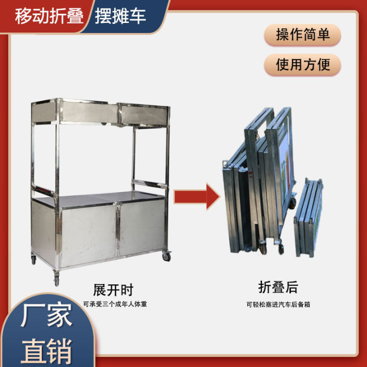 Stall trolley folding cart stall night market commercial fried skewer ...