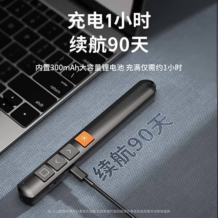 Pointer with Remote Control ppt Xiwo Whiteboard Teacher Special Pointer ...